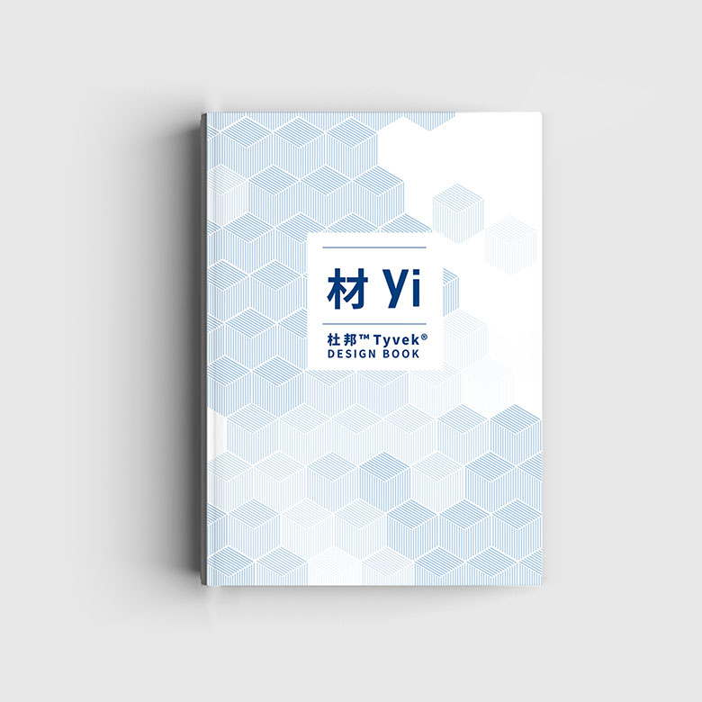 design with Tyvek® | DuPont™ Tyvek® for Design